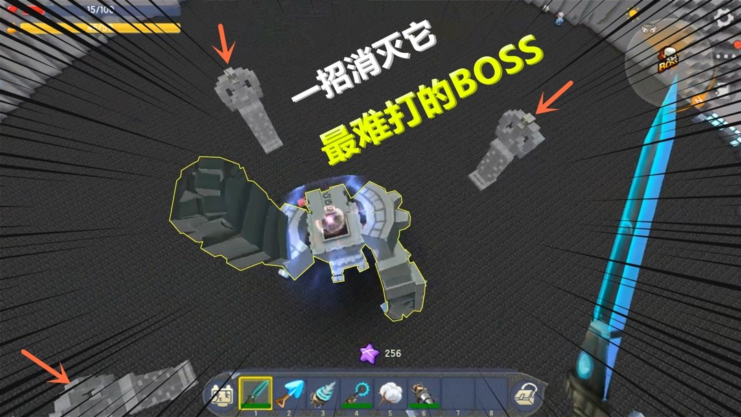 迷你新世界18:远古巨人是游戏最难打的BOSS,教你一招打败它