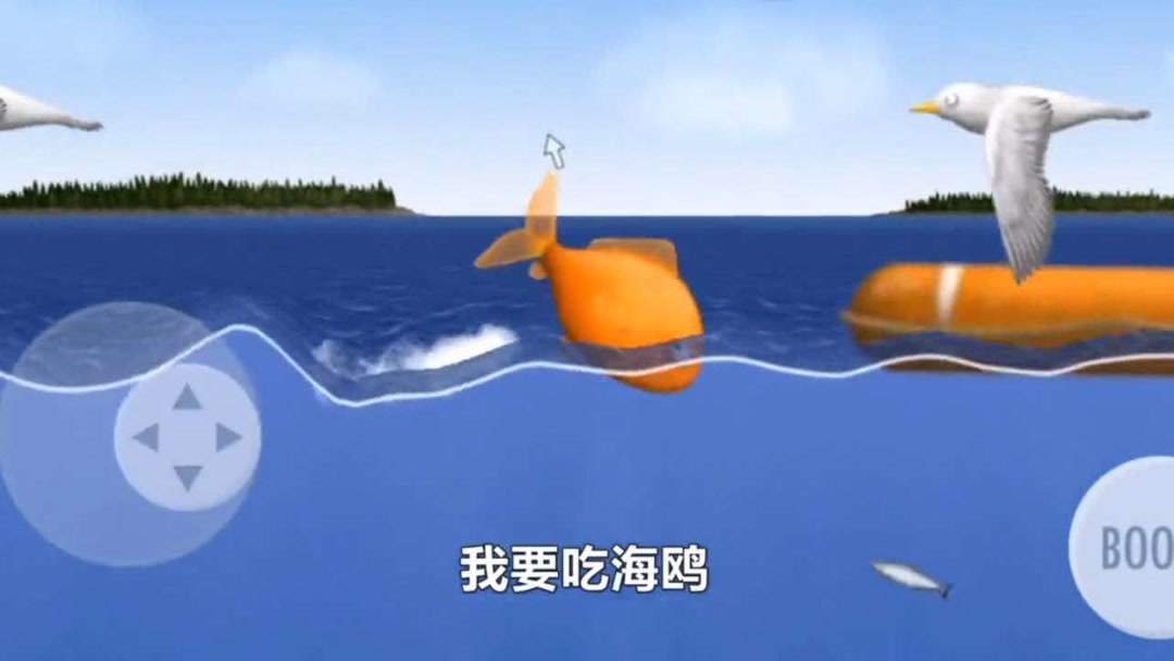 小歪玩游戏大鱼吃小鱼2!金鱼变成食人鱼,把划船的人一口吞掉