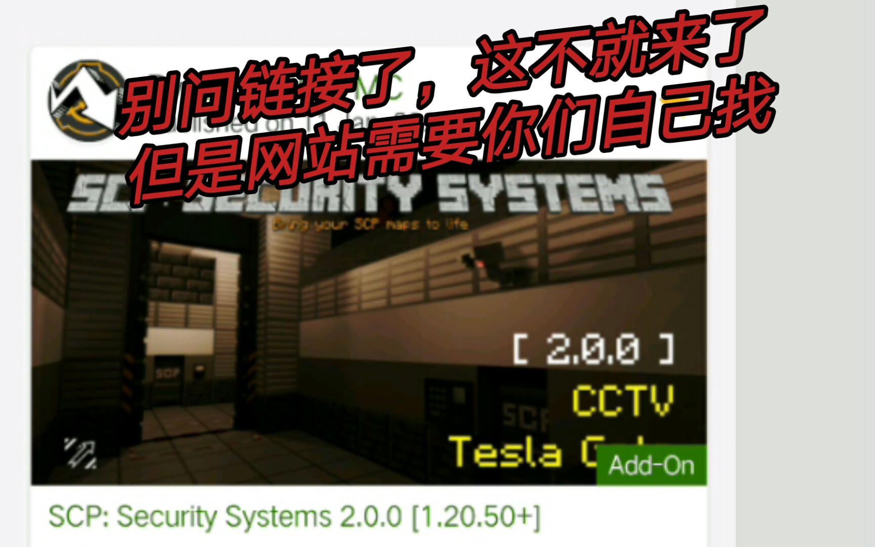 不是老问我模组链接是啥,这不就来了,找网站自己找