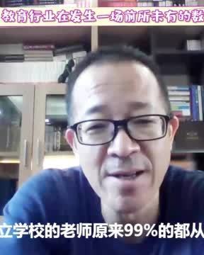 ...让家长参与到老师的教学过程中,让老师、学生、家长到联系会更加...