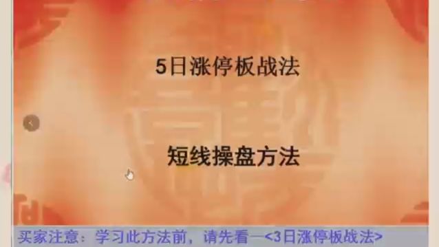 A股唯一不骗人的指标:MACD常用战法!股民学会一招吃遍天下!