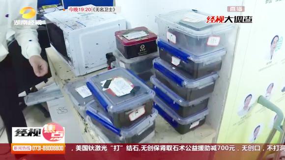 3年花费10多万,长沙七旬夫妇沉迷“治百病”的神奇墨块