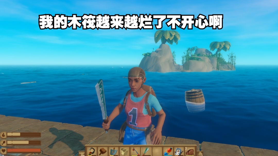 木筏求生:大海生存困难模式第90期我的木筏越来越烂了不开心啊