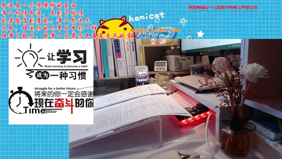 CPA在职早起打卡_股份支付2个课件_赵小彬宝藏老师_限制性股票听...