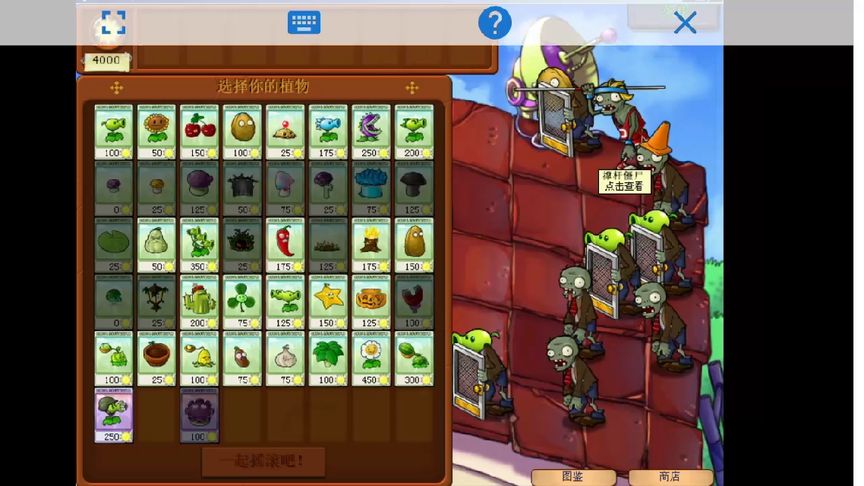 开了指令就是爽歪歪