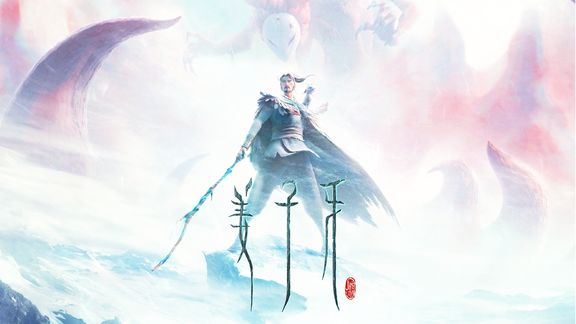 神秘电影《姜子牙》有新消息了!姜叔叔真容曝光要一战封神