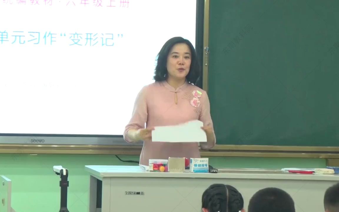 《习作:变形记》-刘璟-东nan-有PPT 51备课 部编版小学语文 省级公开...