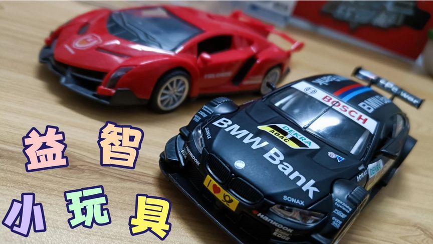 宝马M3DTM车模合金汽车模型1:32赛车系列玩具跑车