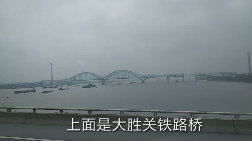 世界第一座弧形钢塔斜拉桥,你知道是南京第几桥吗?