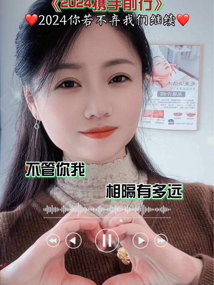 #2024倒计时 #有没有一起跨年的 #新年倒计时 #一首情歌告别2023