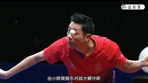 樊振东第一次巅峰时刻,上演超强神级预判,比赛过程酷似神仙打架