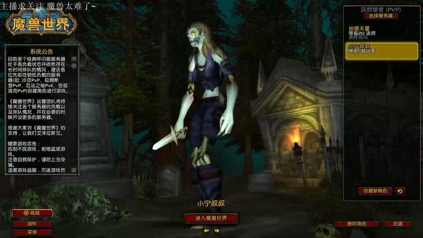 魔兽世界 EUI 插件 简单介绍