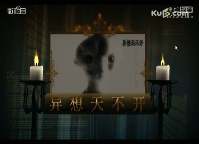 世界末日来临的征兆