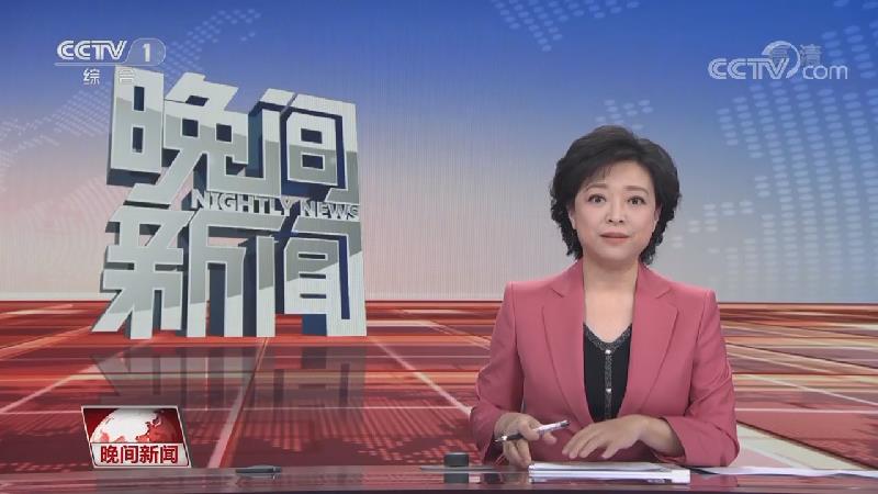 [视频]我国积极财政政策提质增效