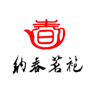 纳春茗袍 