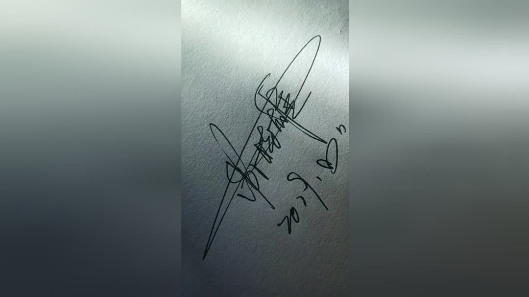 签名设计视频教程