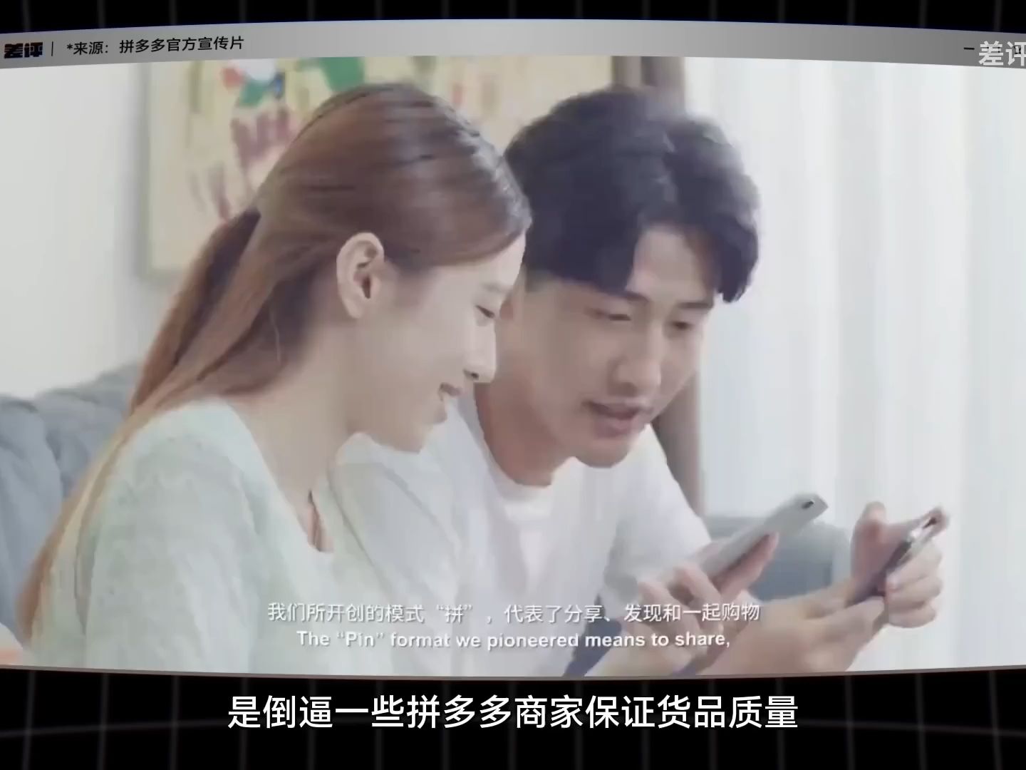 拼多多的“仅退款”,到底惹怒了多少人?【差评君】