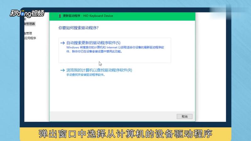 笔记本自带的键盘按键失灵,外接键盘也没用怎么办