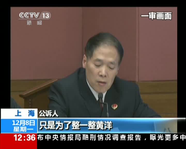 复旦投毒案二审开庭 涉嫌投毒杀害室友