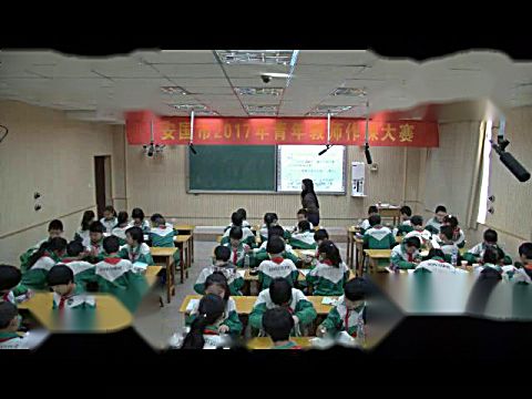 冀教版小学数学六年级下册《节约水资源》获奖课教学视频(一师一优课)