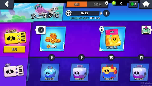 .荒野乱斗Glog:用电脑