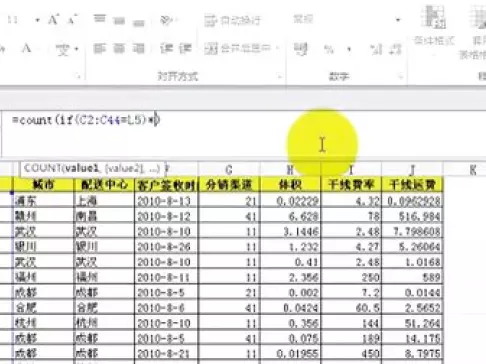 Count数组公式多条件计数