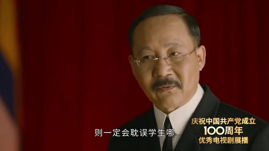 就任北京大学校长的演说 上
