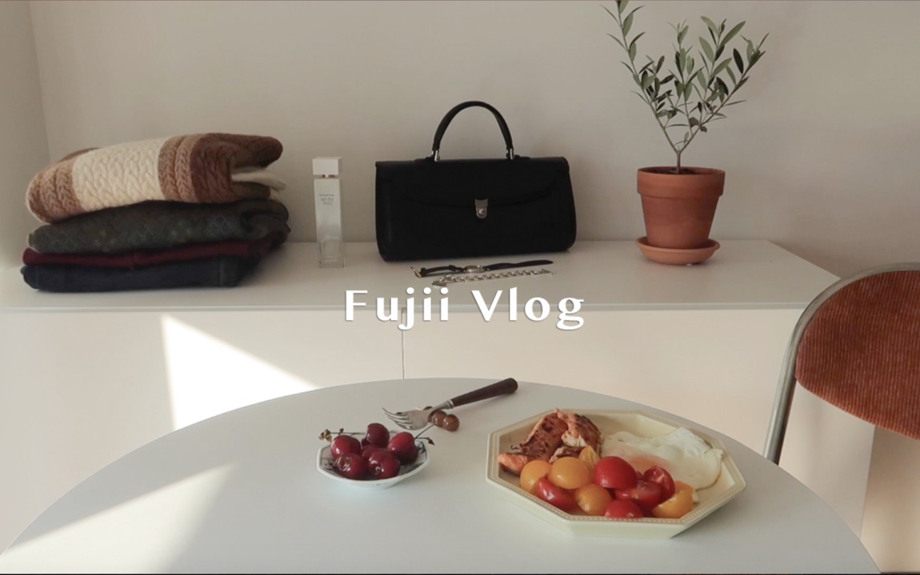 [fulog]小公寓的早晨/冬日衣物/鳕鱼浓汤/OOTD/外食和逛超市/十二月...