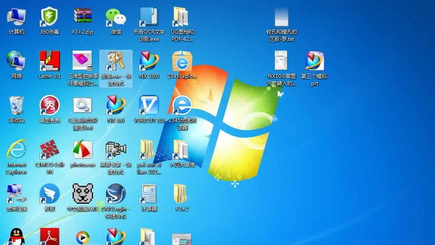 UG建模造型视频教程特征工具条之扫掠-油槽 #ug编程 #ug学习