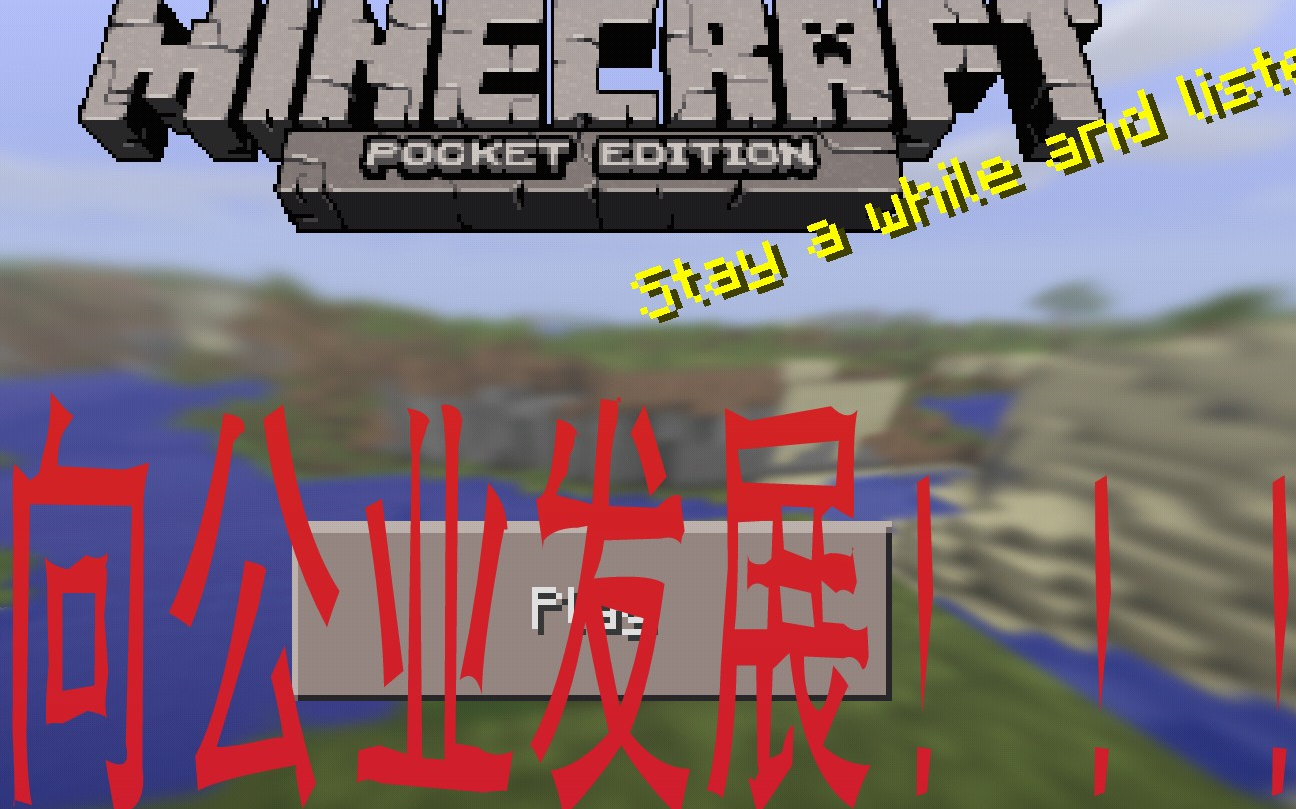 【RZ雨令 我的世界】新手工业多模组生存p4向工业发展!