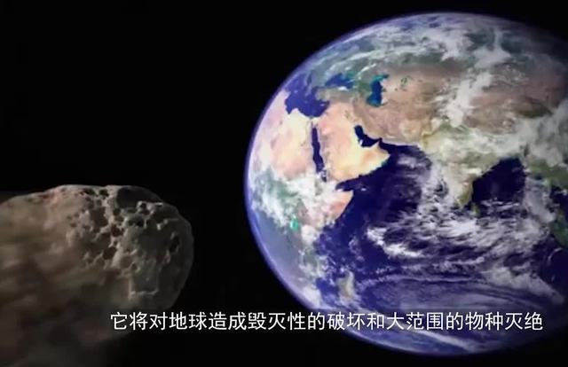 世界末日将再次来临,专家说:发生时间约在2182年