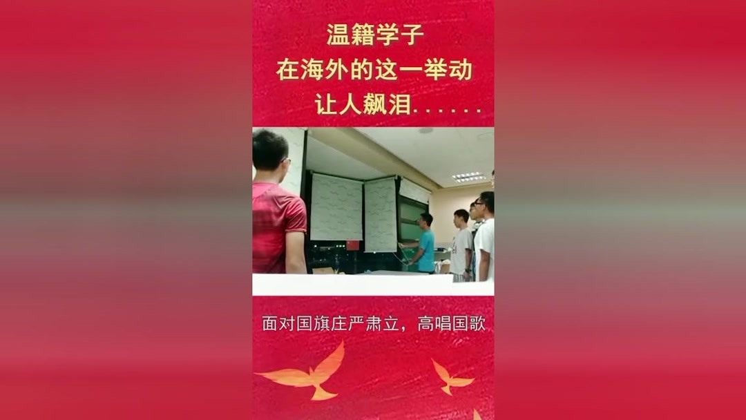 最简洁却又庄严的升国旗仪式