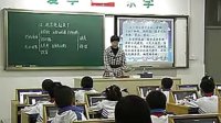 北京亮起来了(3)(新课程小学语文省优质课评比视频专辑)