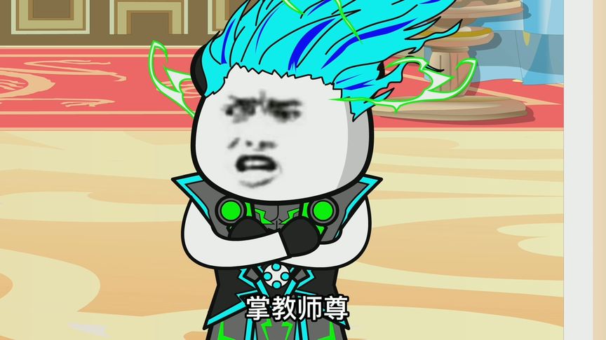 第五集,圣地招揽天才弟子#沙雕动画#修仙#系统#搞笑