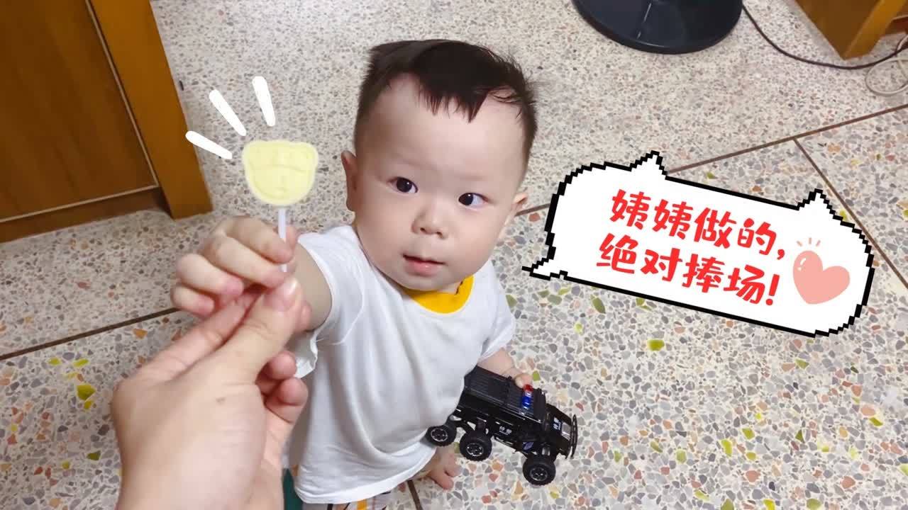 果然成功的案例谁都喜欢,看宝贝的表情就知道上次有多勉强