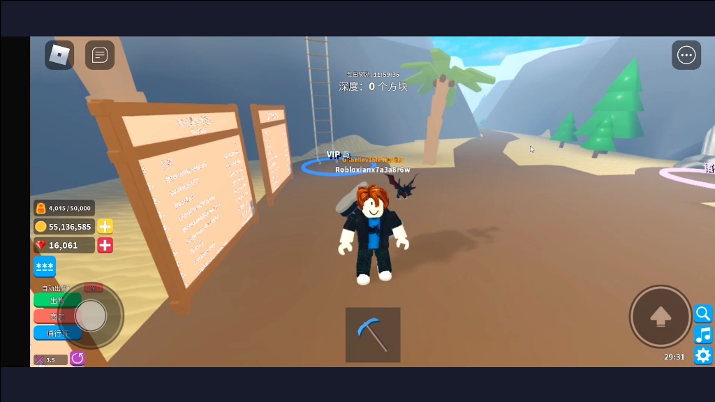 手游罗布乐思之寻宝模拟器第二期(一)