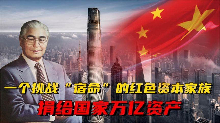 马云只是冰山一角一个也跑不掉!万恶资本家的遮羞布被扯掉!