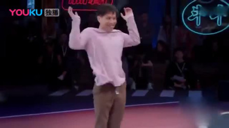 小海跳完舞说不出来话,小海:我不是累我是喘,罗志祥:区别在哪