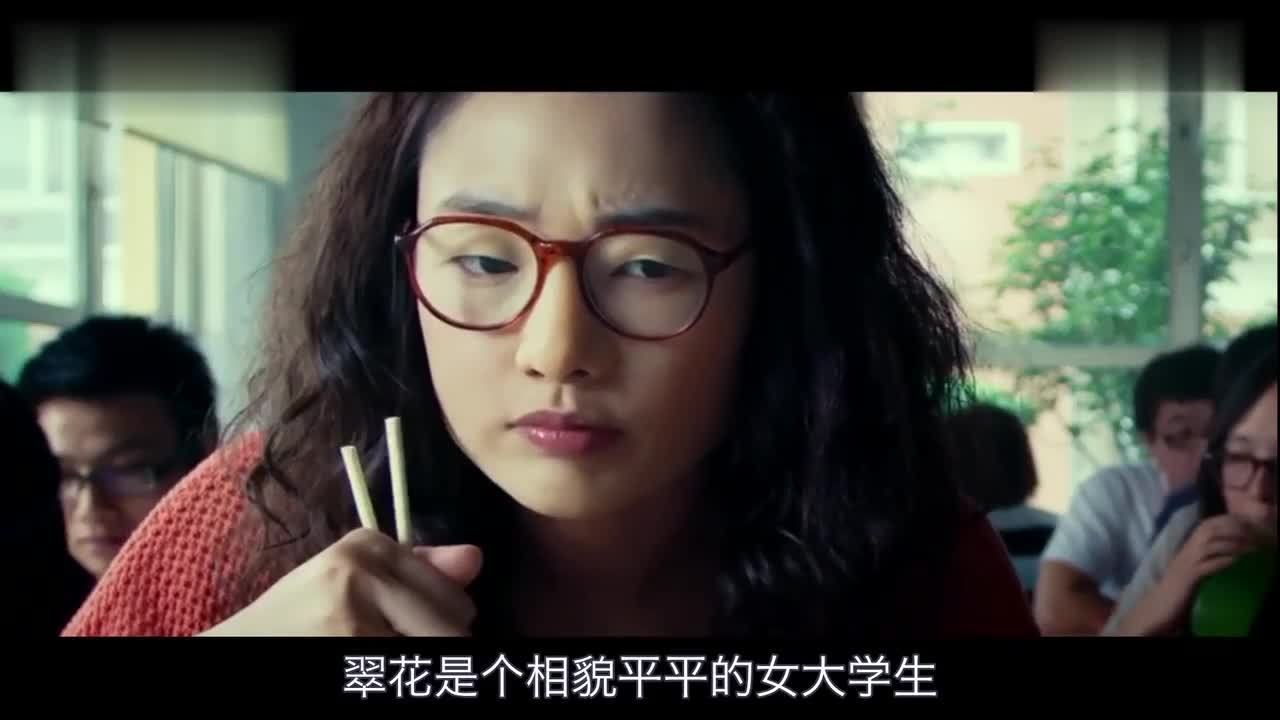 女子因整容刚刚走向人生巅峰,副作用就出现了!