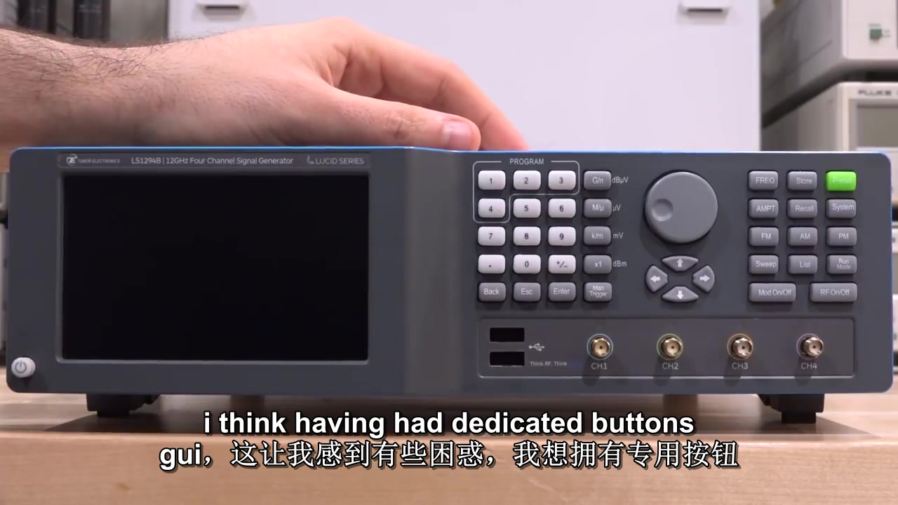 4通道12G射频信号发生器拆解
