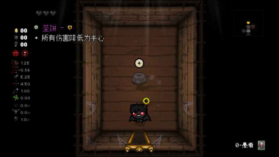 以撒的结合忏悔种子推荐圣饼