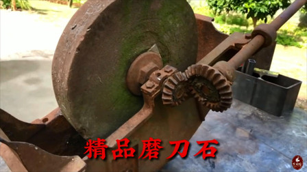 手摇式磨刀石翻新,在当时算是比较先进的了