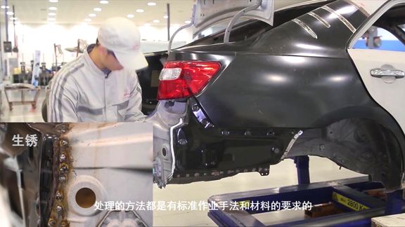 汽车技术-钣金焊接修复工艺