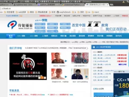 2-python基础数据类型