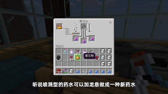 我的世界118:屠龙第六天!毒箭射龙、TNT炸龙,胜利又进一步了!