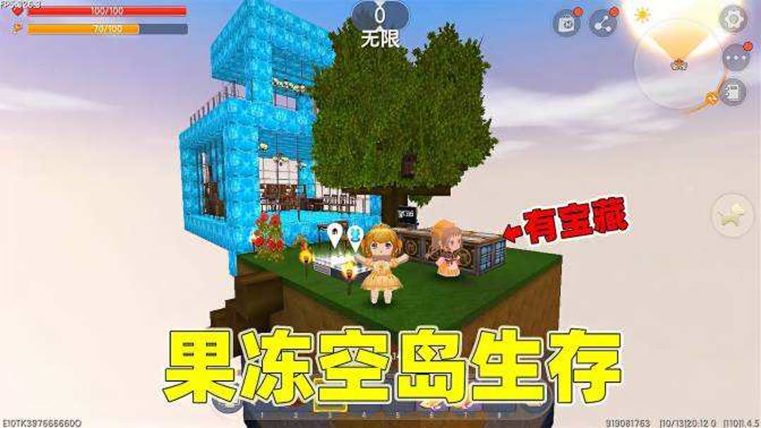 迷你世界:果冻被困在空岛!意外发现宝藏,最后都不舍得离开空岛