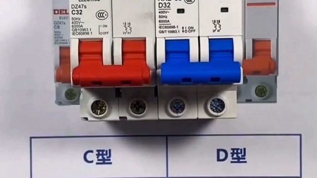 C型断路器和D型有什么区别?