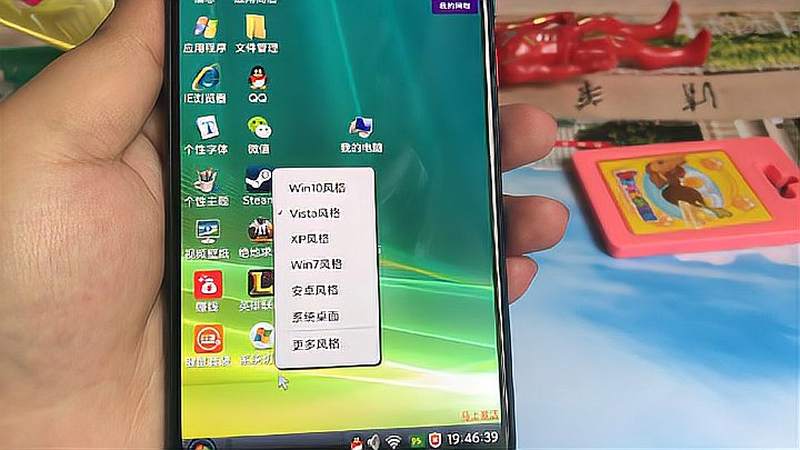 电脑别花钱买了,教你在手机安装Windows系统,可以随意切换系统