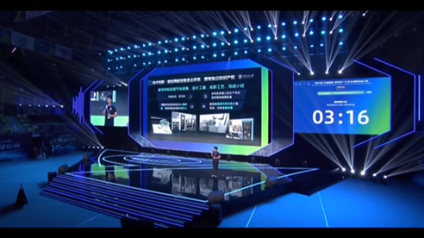 ...网+”大学生创新创业大赛路演,定波助缆(上)项目分享,商业思维计划书