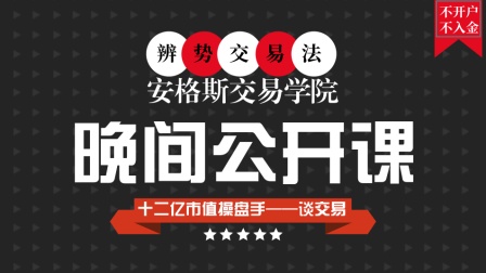 辨势交易法(黄金外汇交易方法和技巧),K线基础知识,布林线指标